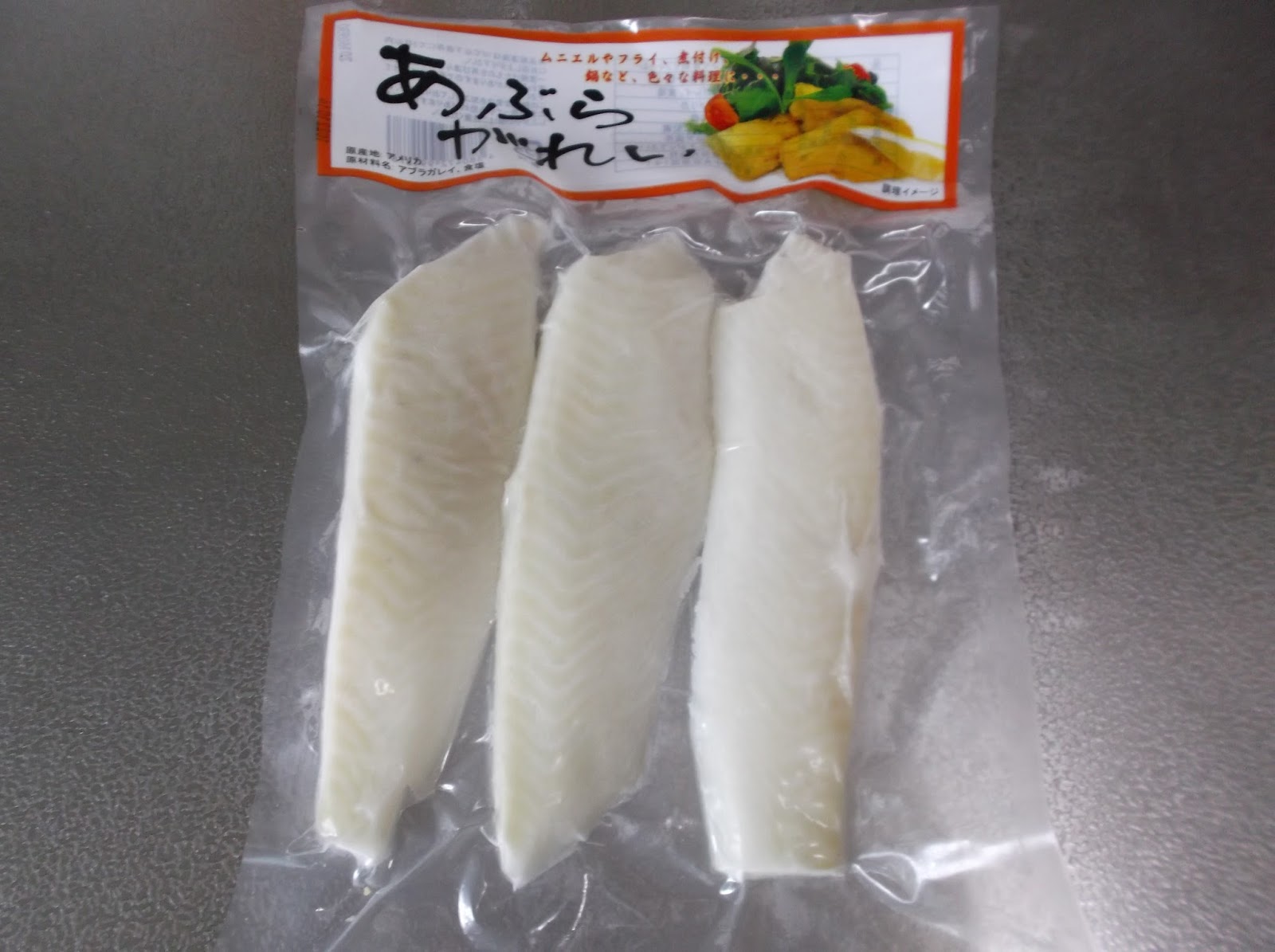 Hiroyuki's Blog on Japanese Cooking: Simmering Fish in a Ziploc Bag ...
