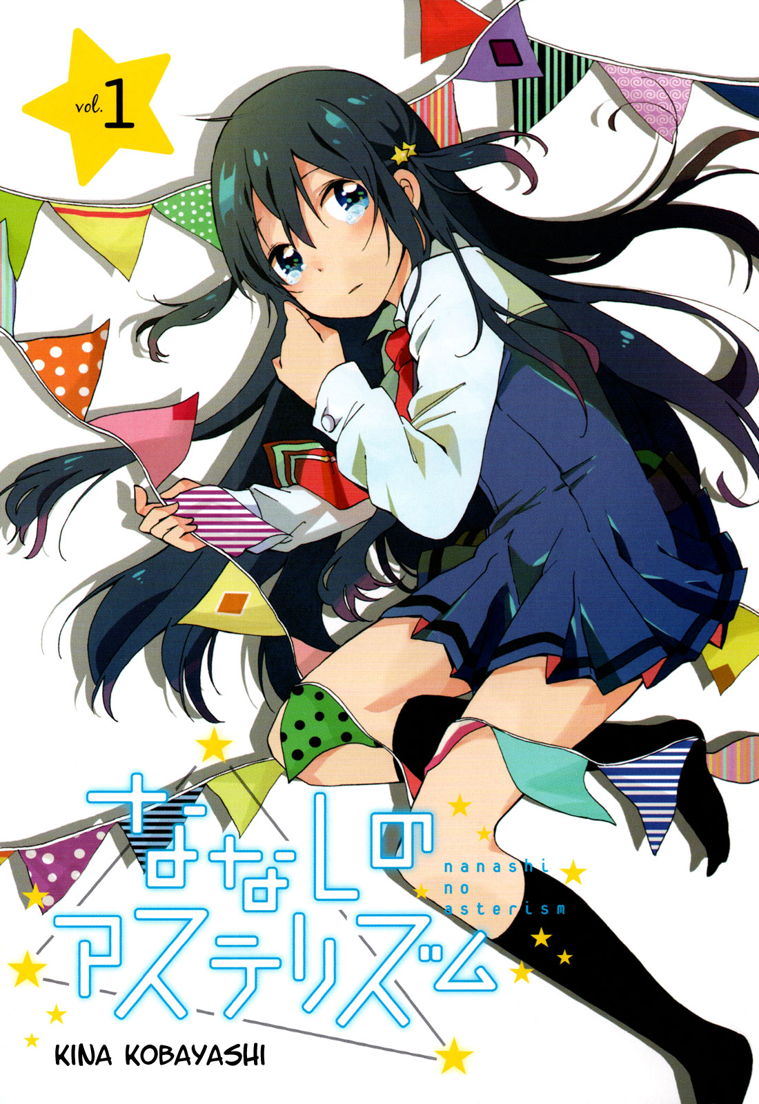 Hachimitsu Scans: All Her Secret Thoughts!