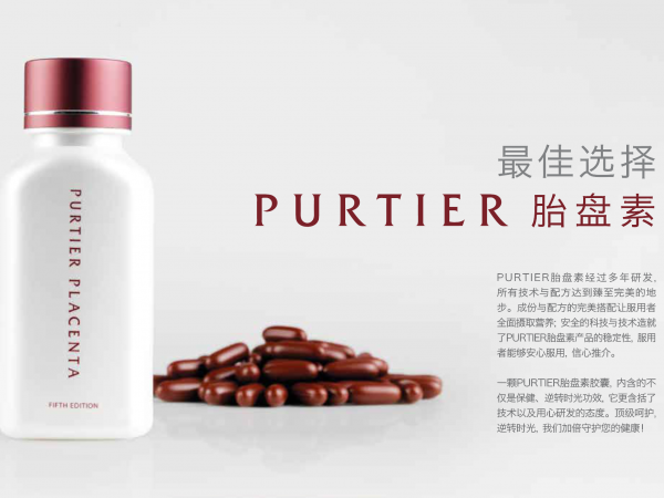 purtier placenta live stem cell