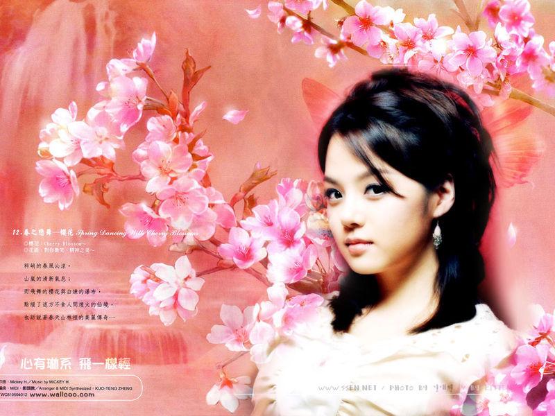 Chae Rim Profile - Asean Entertainment