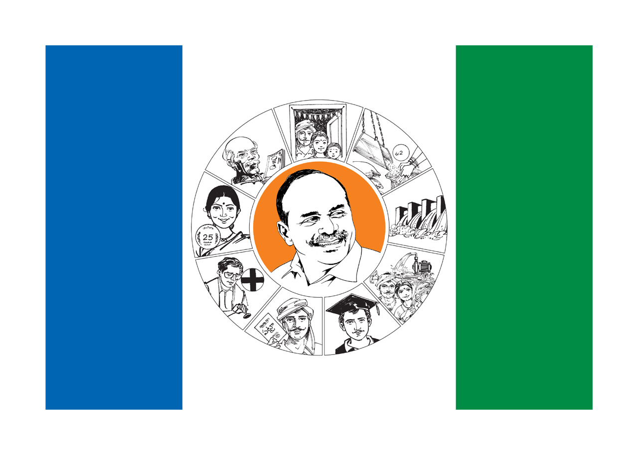 ASHOK THE KING: YSR congress party Flag