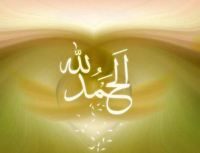Islamic Photo Video Biyan Information: Alhamdulillah Arabic Wallpapers ...
