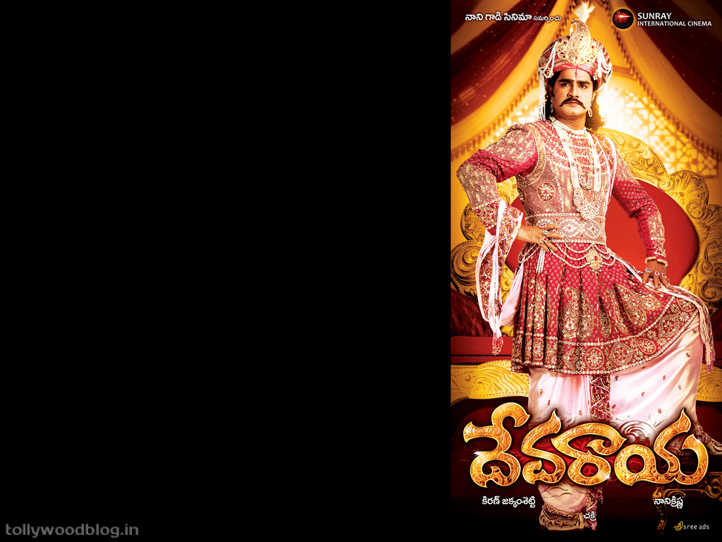 Srikanth's Devaraya Movie HQ Wallpapers Posters