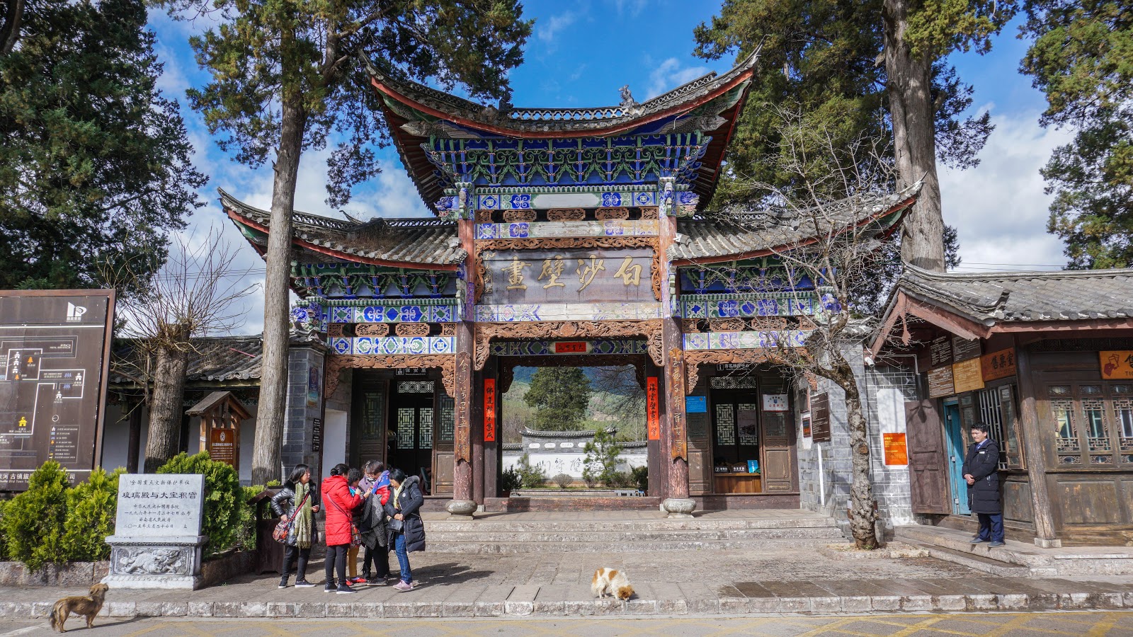 Lijiang Itinerary (4 days) | Eat. Travel. Photography