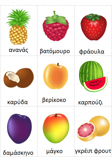 sxolikes...ataxies: 16 ΟΚΤΩΒΡΙΟΥ-ΠΑΓΚΟΣΜΙΑ ΗΜΕΡΑ ΔΙΑΤΡΟΦΗΣ-ΤΡΑΓΟΥΔΙ ...