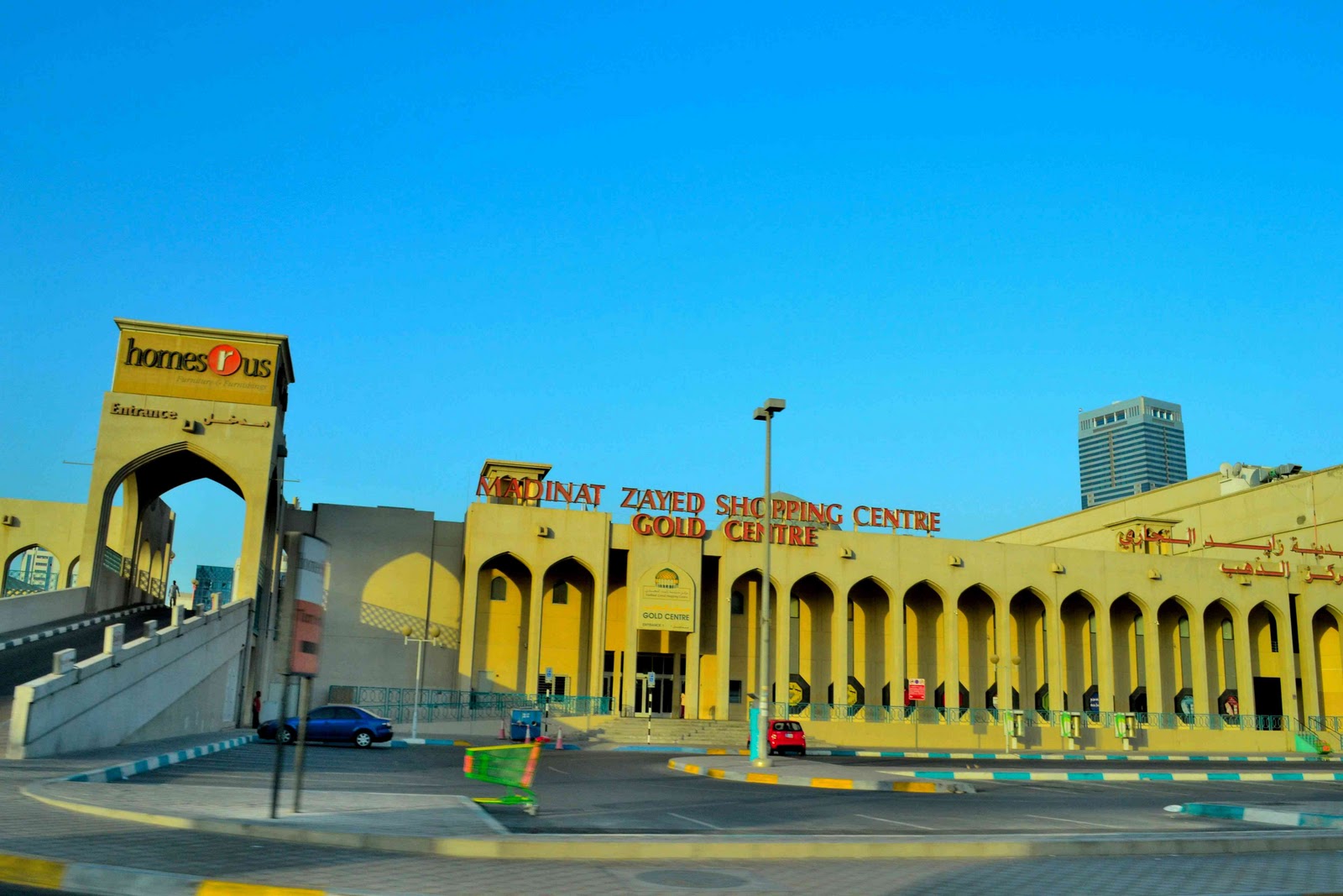 wandering... can't go home: UAE - roaming around Abu Dhabi city