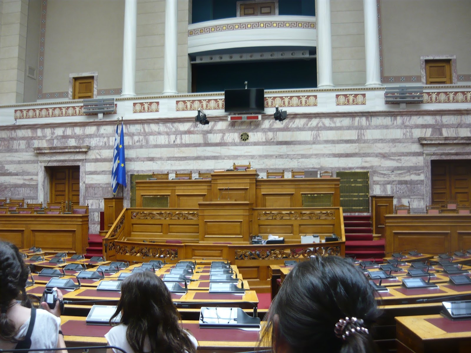 18/θέσιο 1ο Δημοτικό Σχολείο Χολαργού: ΕΚΠΑΙΔΕΥΤΙΚΗ ΕΠΙΣΚΕΨΗ ΤΗΣ ΣΤ ...
