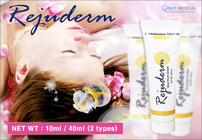 Only Medical 온리메디칼: Only Medical Skin care product - Snail Repair ...