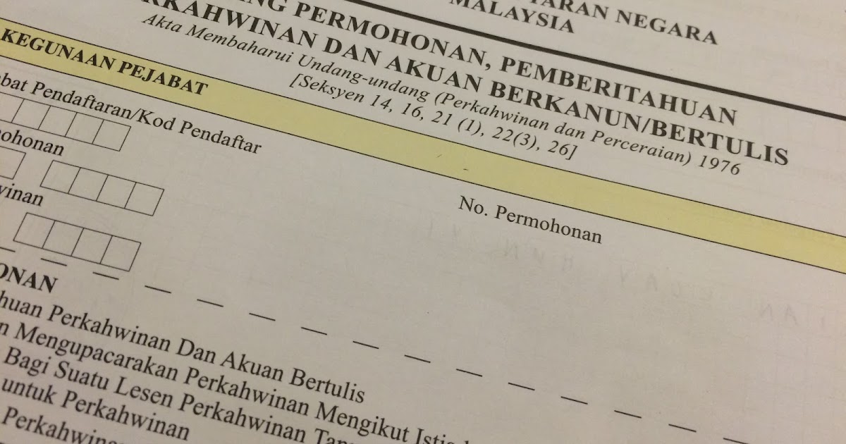 sarahkhooyw: Wedding Update 16: Application Form for Marriage.