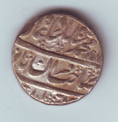 Rare Indian Collectibles: Indian Silver Coin - One Rupee - Persian ...