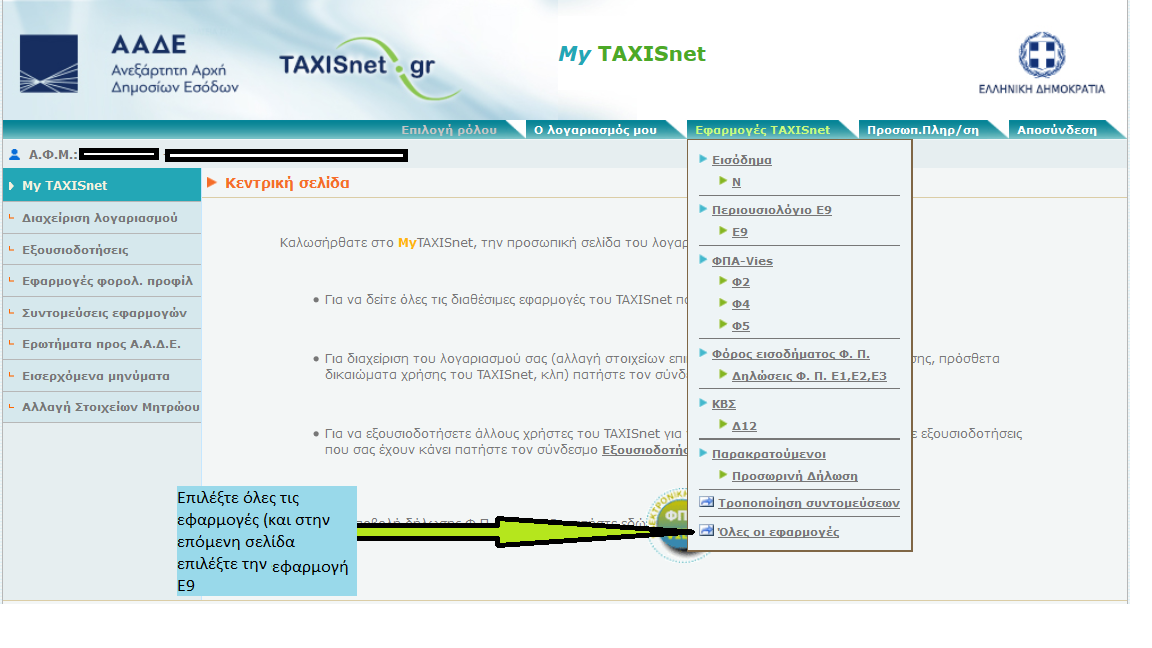 Taxisnet