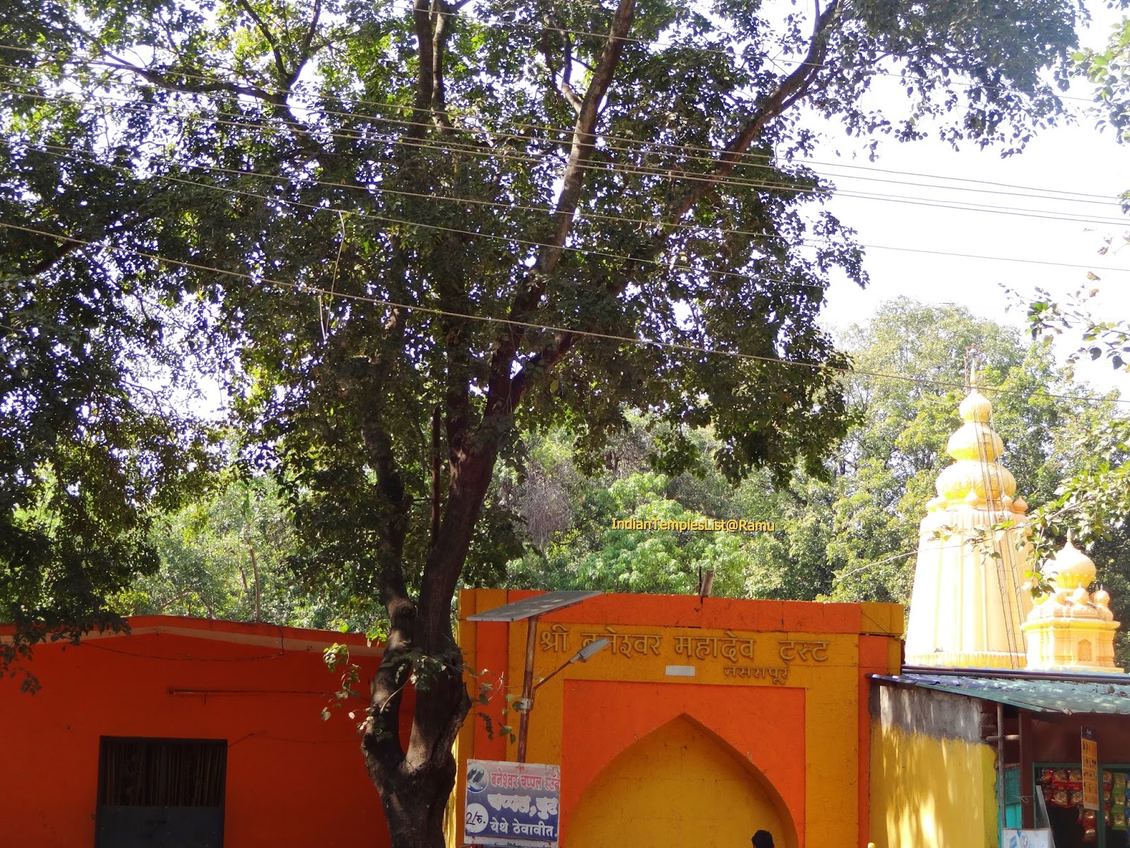Baneshwar Mahadev Mandir in Nasrapur, Pune - Baneshwar Temple Timings ...