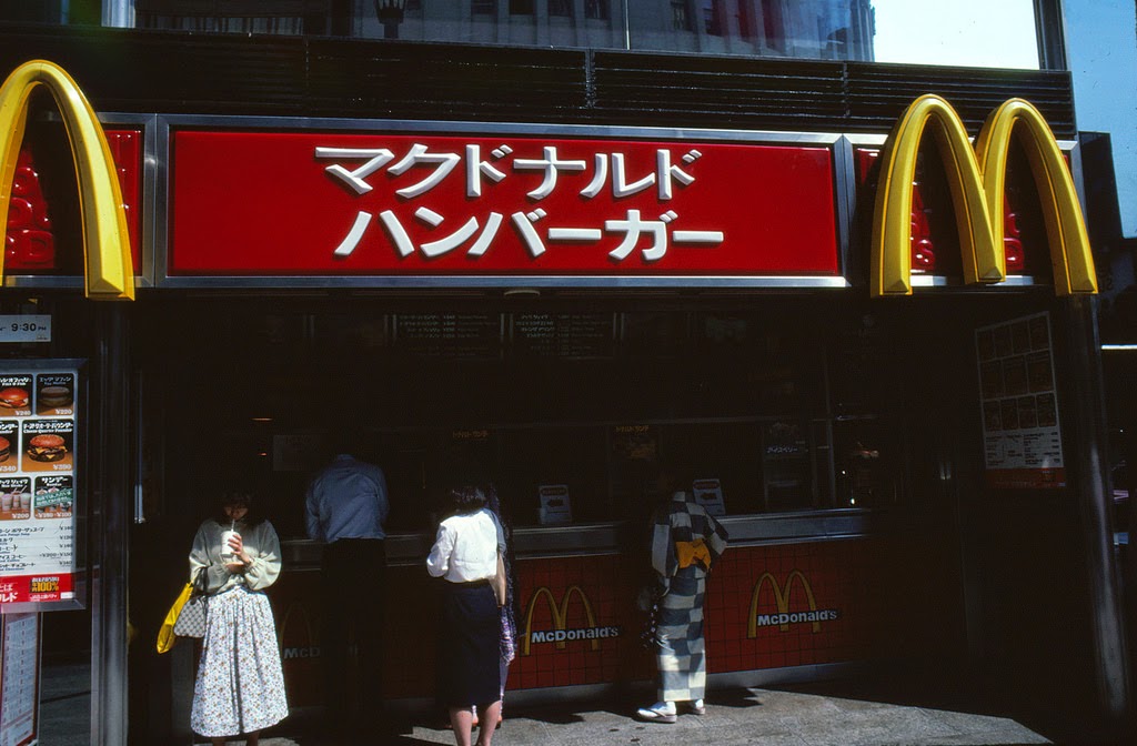 Pictures of Everyday Life in Japan in 1982 ~ Vintage Everyday
