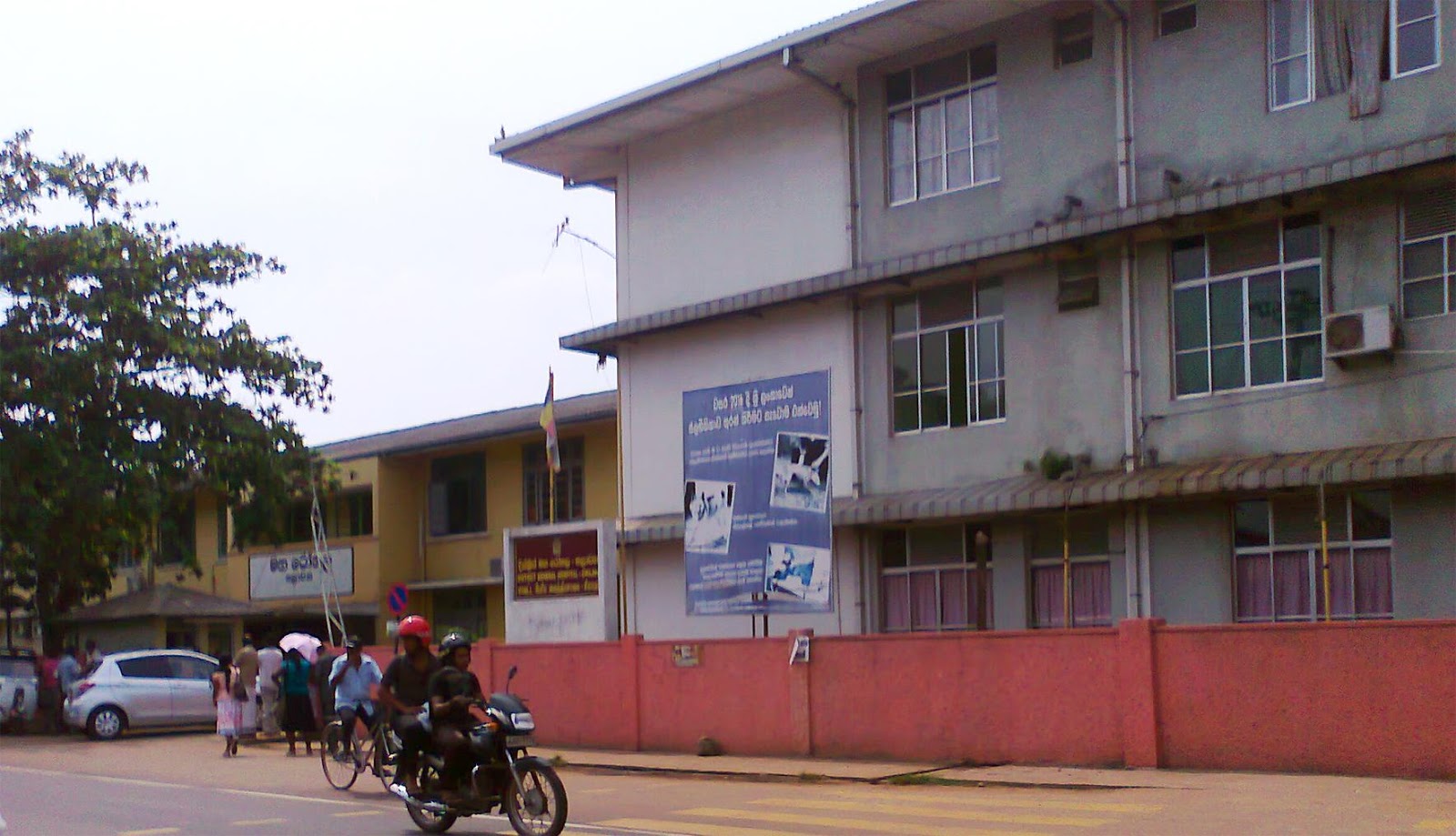 State Hospitals in Sri Lanka: Chilaw General Hospital - Chilaw