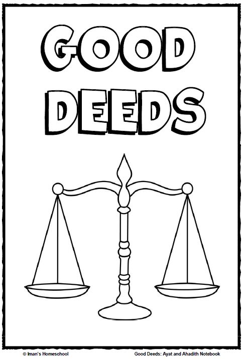Iman's Home-School: Good Deeds Notebooking Pages