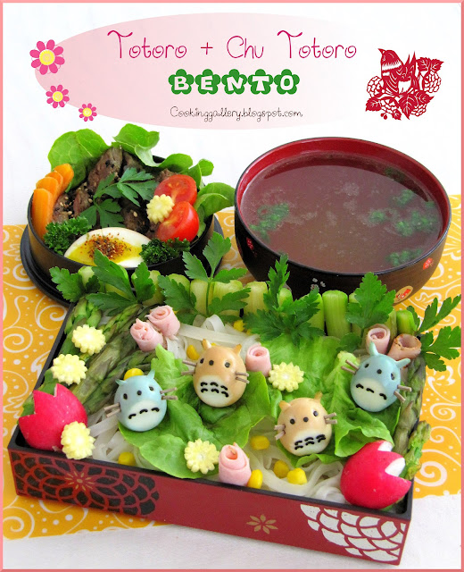 Totoro & Chu Totoro in the Forest Bento | Cooking Gallery