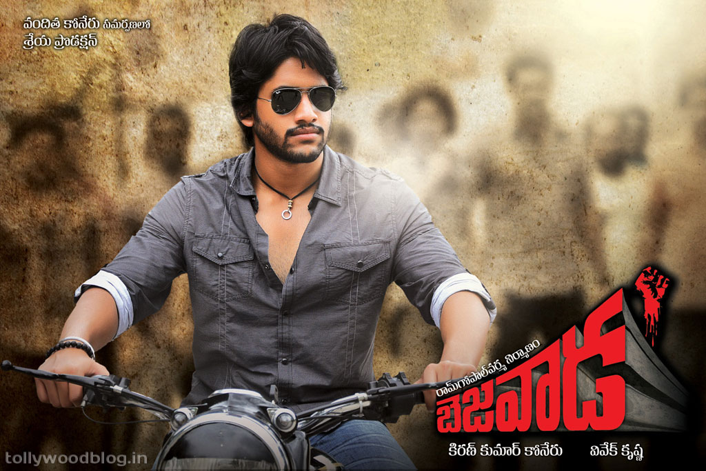 Naga Chaitanya Bejawada Wallpapers New HQ HD