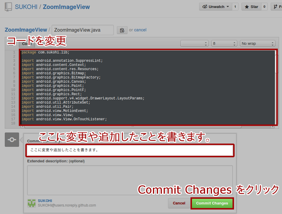 [GitHub] ブラウザでGitHubにコードをアップロード | Sukohi's tech blog!!