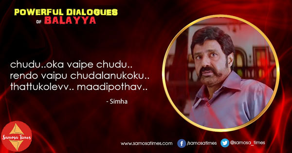10 powerful dialogues of Balakrisha | Tribute to Balayya on his birthday