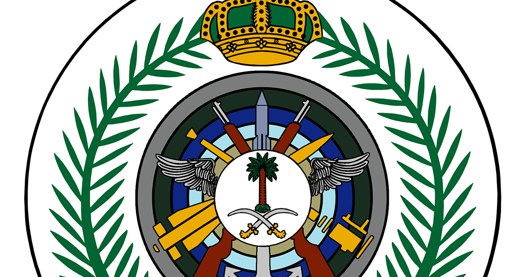 Armed_Forces_of_Saudi_Arabia_Emblem.png