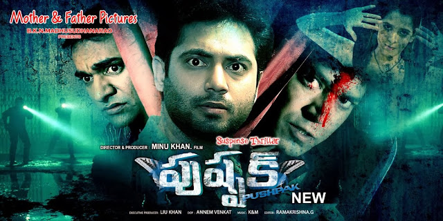 Pushpak Movie Wallpapers | Filmy Icon | Latest Film News - Tollywood ...