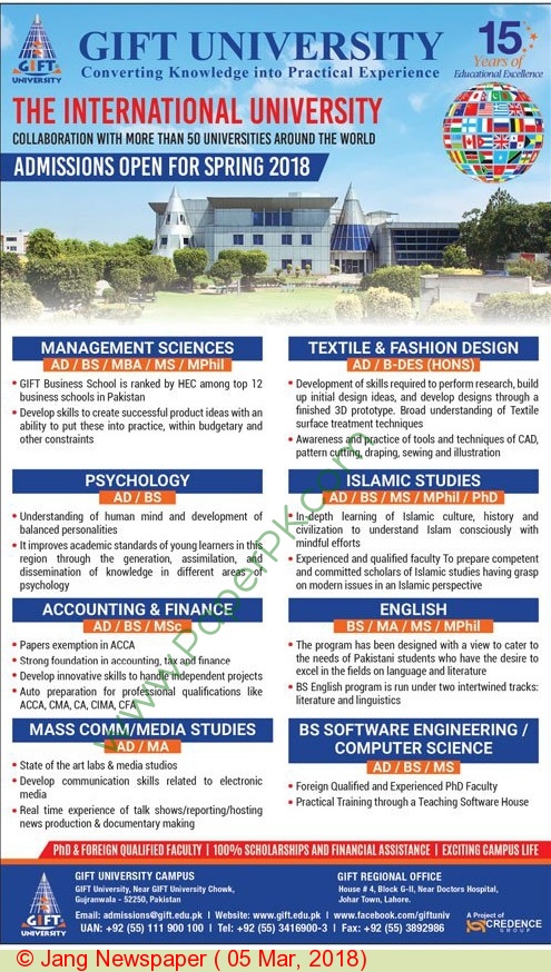 Gift University Admissions Spring 2018 - Computer Zila