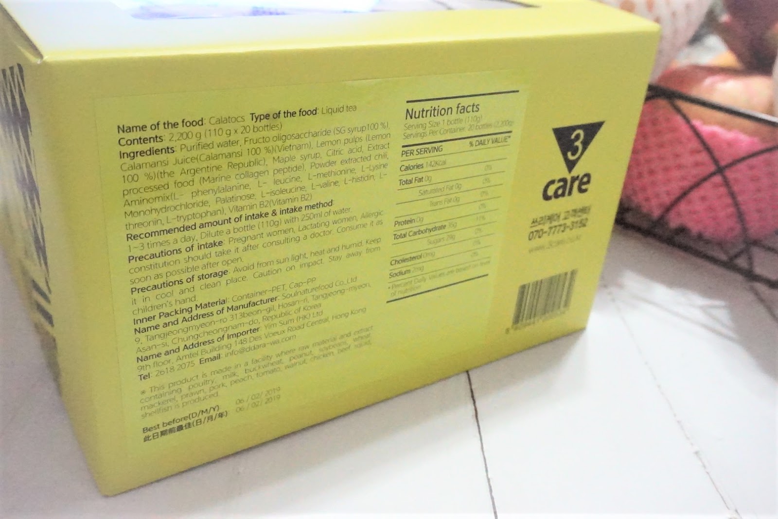 味美果汁輕鬆飲 韓國3CARE 快速減肥 Detox 療程 : BeautySearch