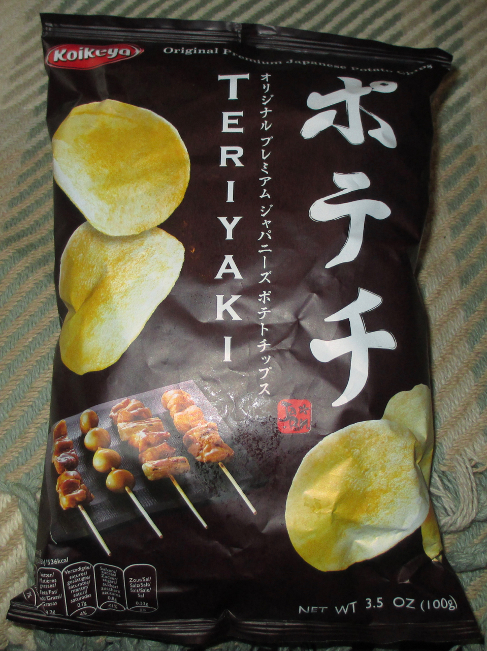FOODSTUFF FINDS: Koikeya Teriyaki Japanese Crisps (@Morrisons) By @Cinabar