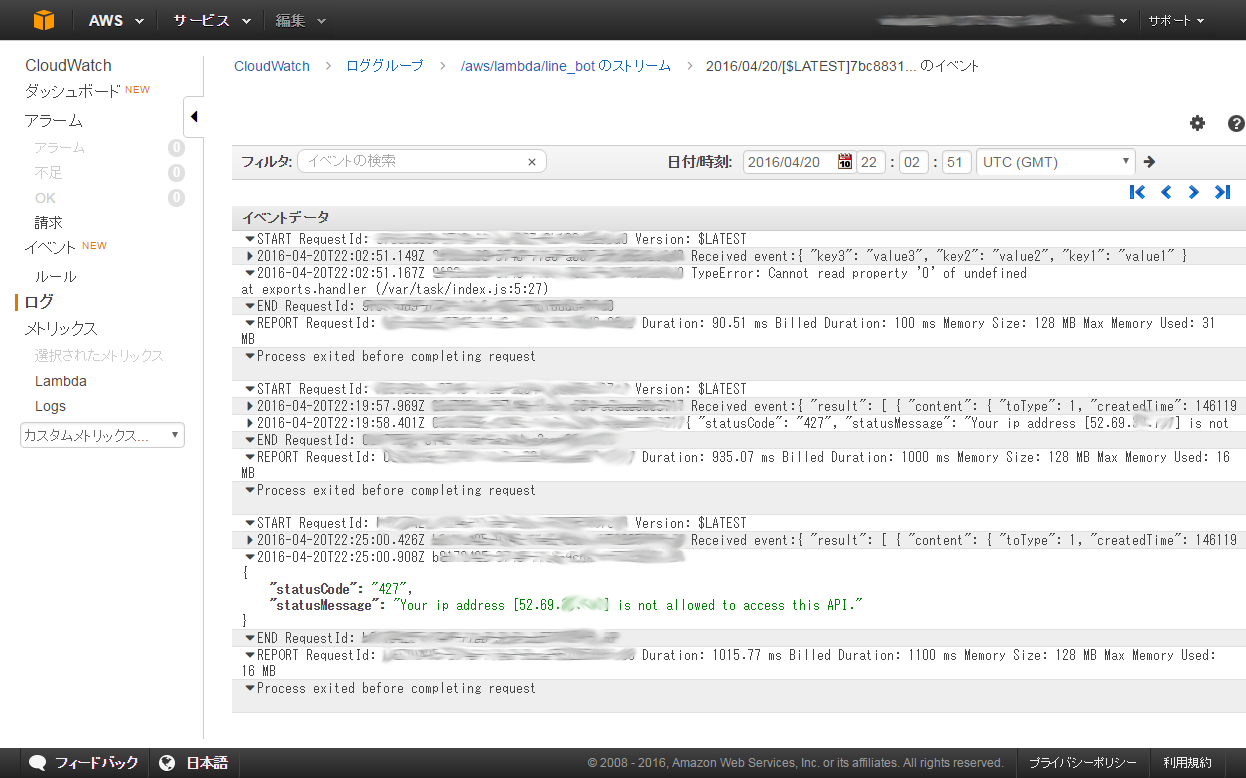 コチョナナバ: LINE BOT APIのcallbackにAWS Lambdaを使ってみる