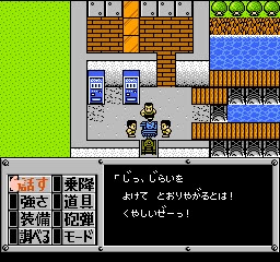 古日風懷舊遊戲: FC Metal Max 1 坦克戰記 攻略(二)