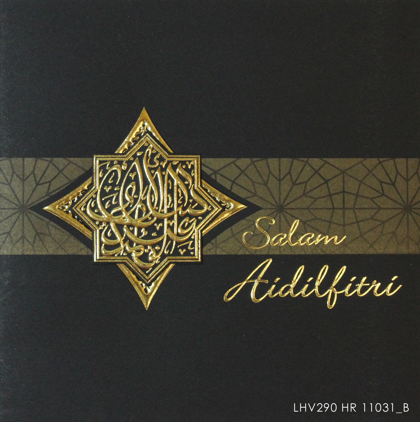 Kad Raya 2011 Pelbagai Pilihan | BELANGKAS ART