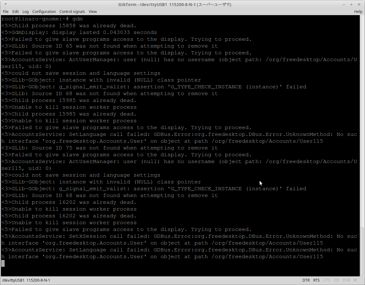ZYBO26 (Linux + simple framebuffer でX Windowを動かすまで)_digilent embedded linux hands-on tutorial ...