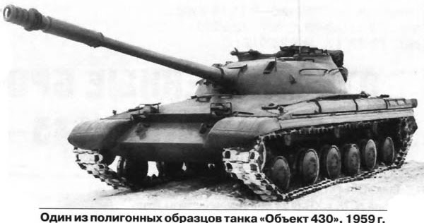 Catainium's Tanks: Object 430 Medium Tank