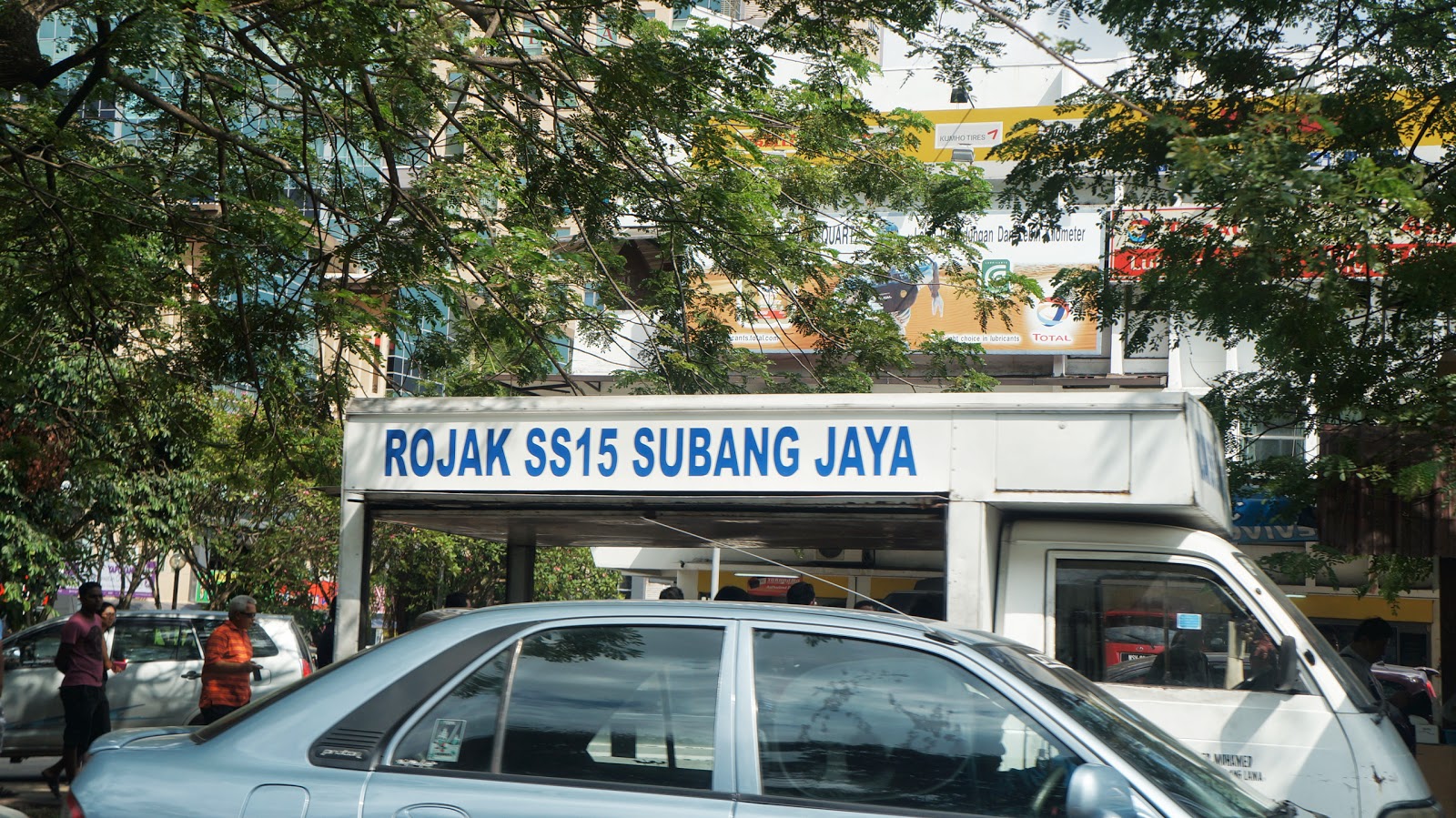 SS15 ROJAK & CENDOL, MALAYSIA - vickichowder