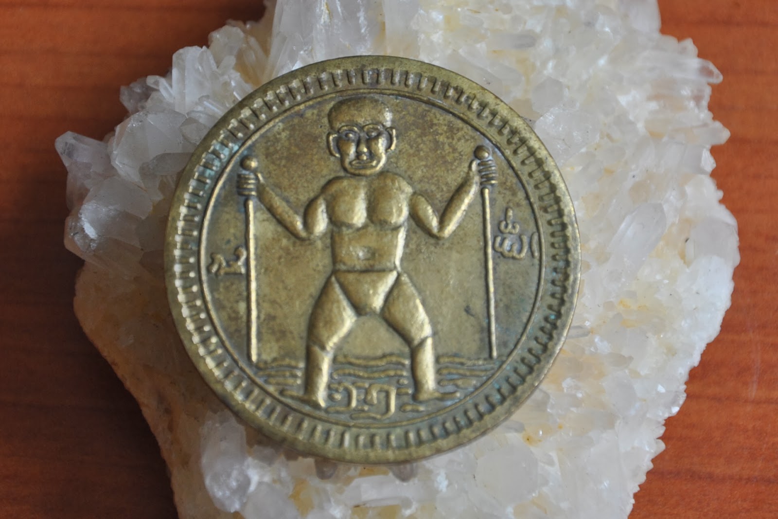 Duit Syiling Yasin: Yasin 7 , Harga 14k, Iklan di mudah.my