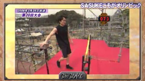 Rambling Rican: Sasuke 27 - Spoilerific Review - Part 11