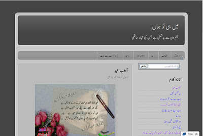 Googlo3 - Blogger Urdu Theme | Urdu Themes