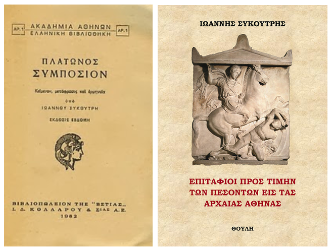 ΜΠΟΡΑ ΕΙΝΑΙ ΘΑ ΠΕΡΑΣΕΙ - Let's wait until the storm passes: Ο Ιωάννης ...