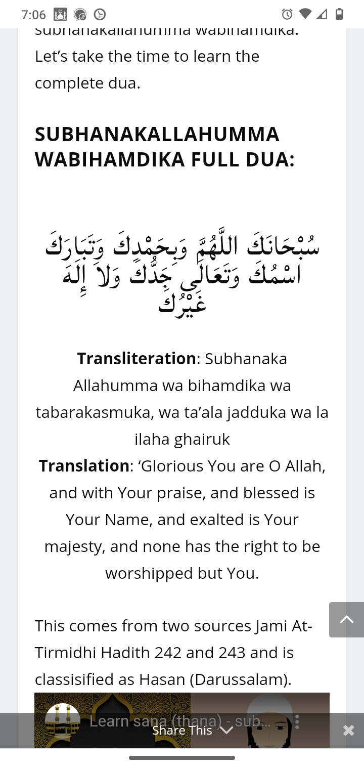 As Salah: inni wajjahtu wajhiya dua