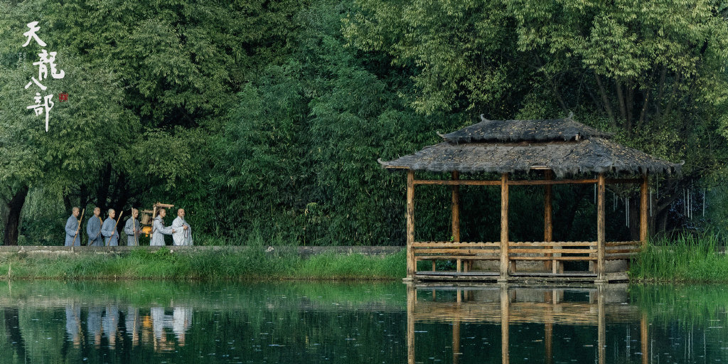 First Stills of Tian Long Ba Bu remake starring Tony Yang and Janice ...