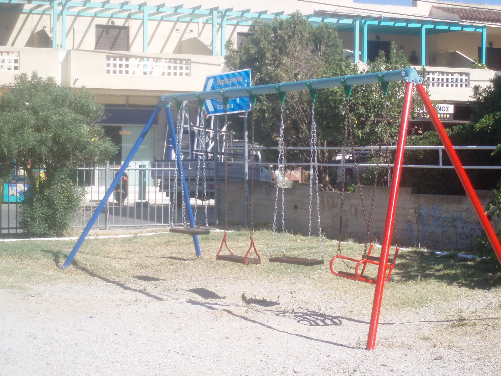 Κεντρικη σελιδα Εθελοντες Δημου Ερμιονιδας