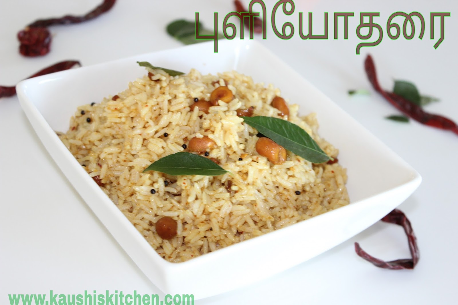 PULIKACHAL / / PULIYOGRE / PULIYODHARAI MIX / PULIYODHARAI RICE ...