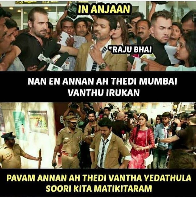 Today memes: Sarkar memes|Mr.meme creators