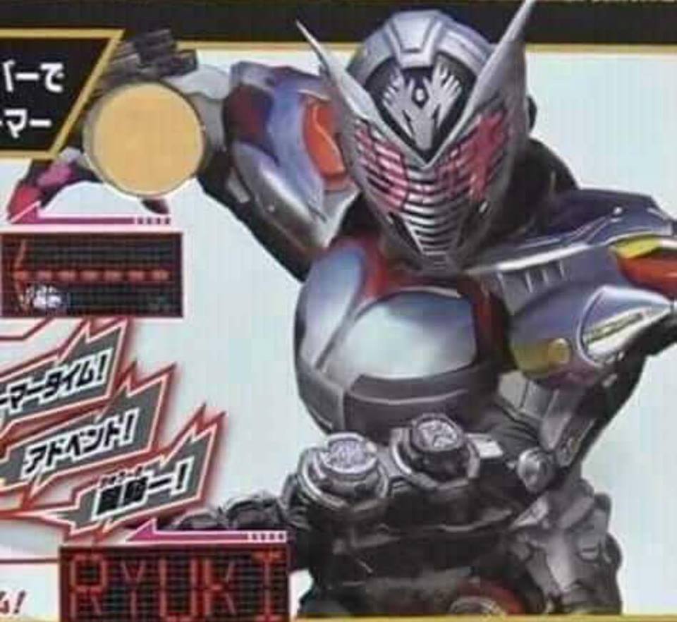 Image for Kamen Rider Zi-O Ryuki Ride Armor Revealed! - JEFusion