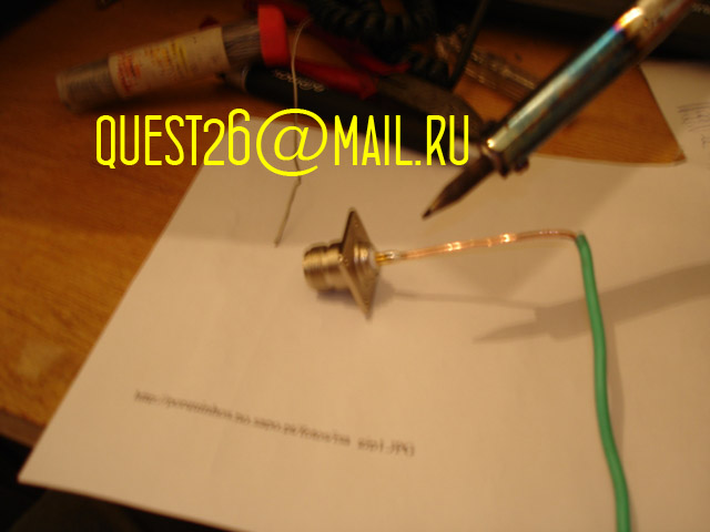 ANTENA PRINGLES WIRELESS COM WHISKY