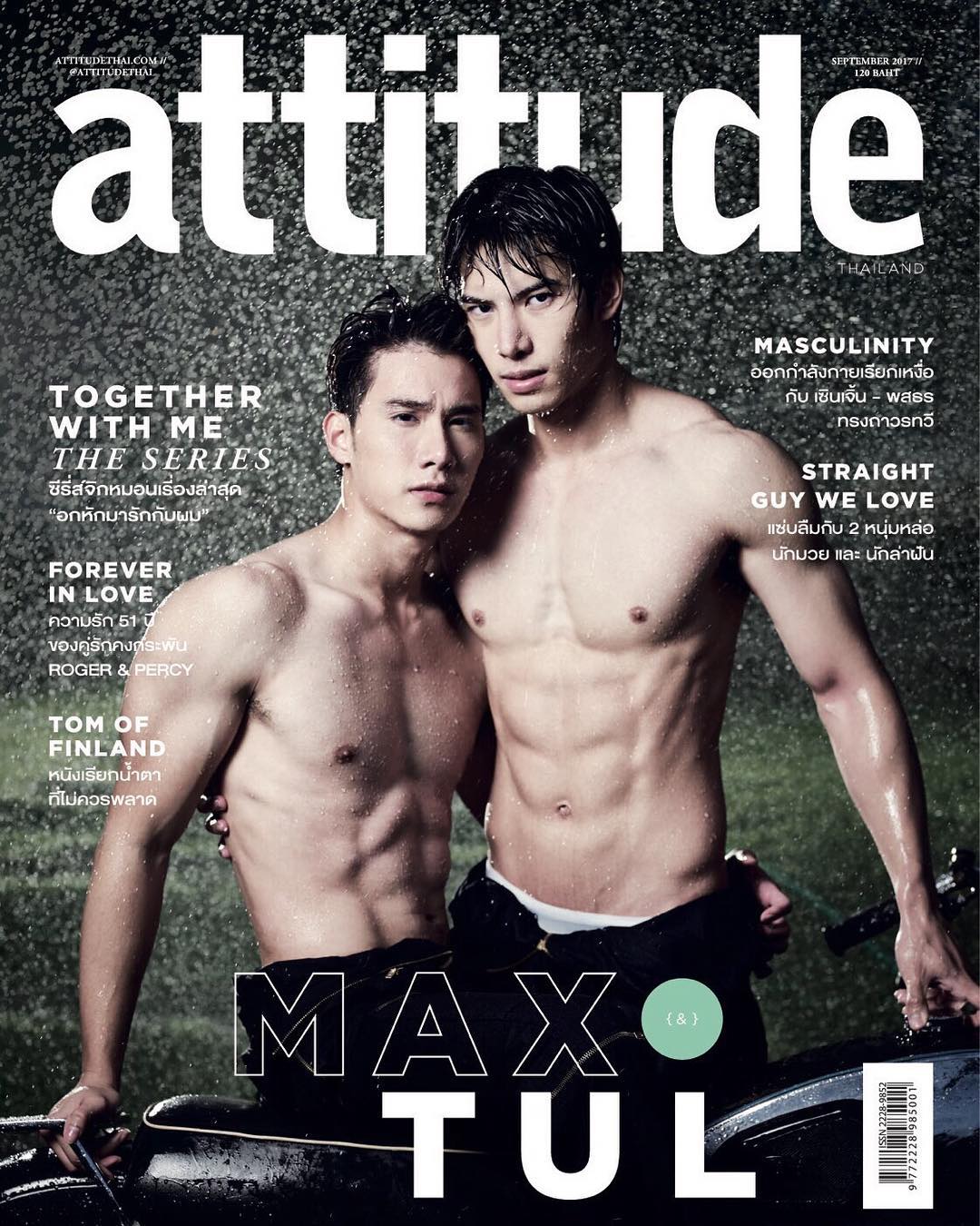 This Guy's World: Tul Pakorn Thanasrivanitchai and Max Nattapol ...