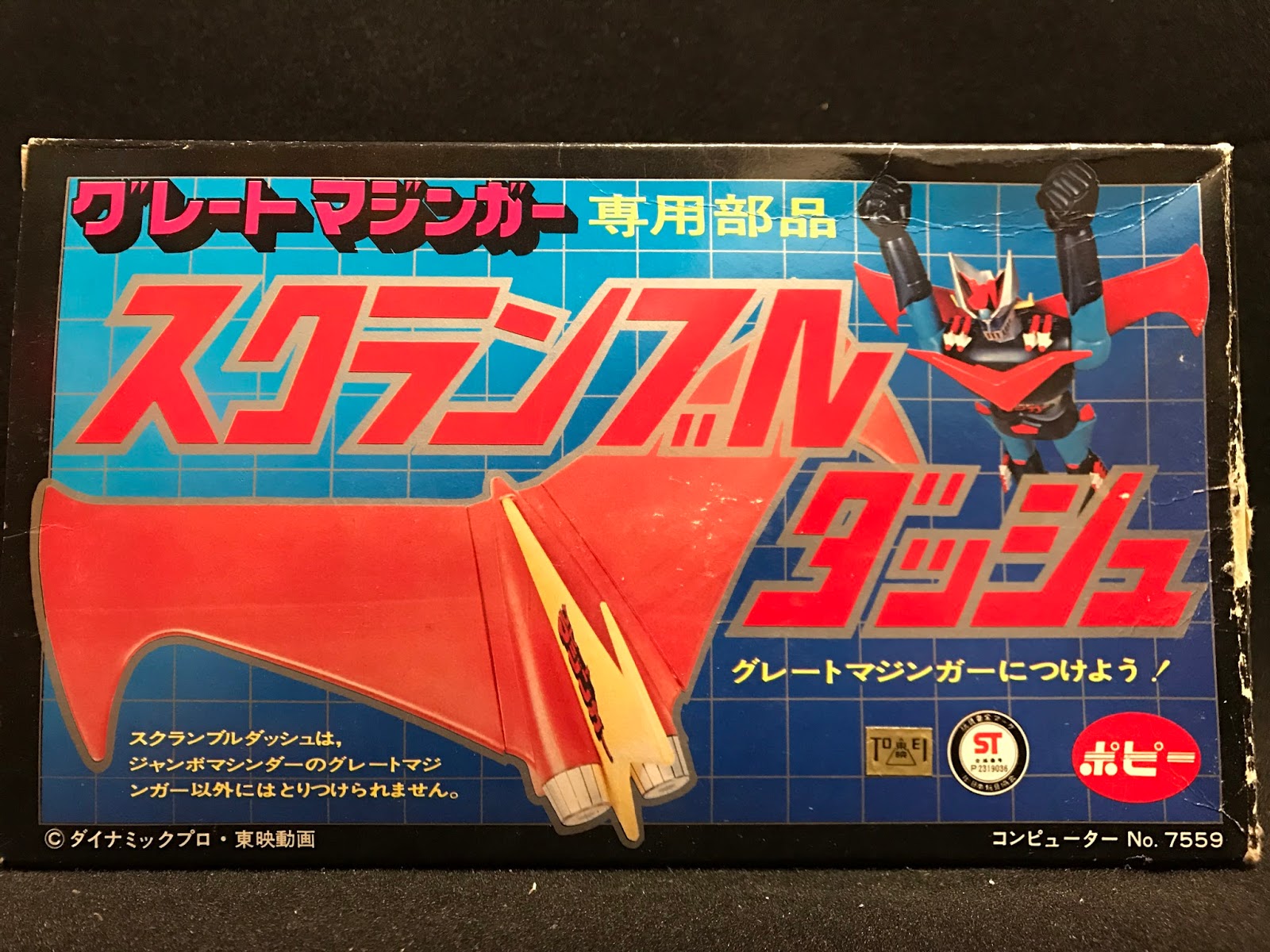 Jumbo Machinder February 2017 Updates | Shogun Warriors