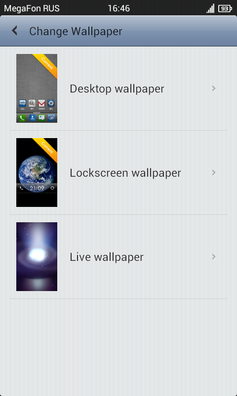 /home/redvi/: MIUI: альтернативная прошивка для Android