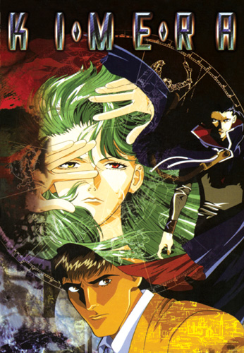 Dubsub Anime Reviews Kimera Anime Review