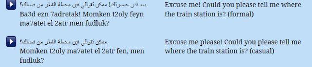 How To Learn Arabic Online Free How To Learn Arabic Quickly Directions how-to-learn-arabic-online-free-how-to-learn-arabic-quickly-directions